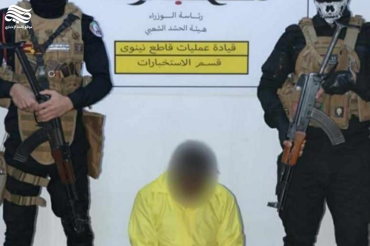 قوة من الحشد تطيح بداعشي في نينوى